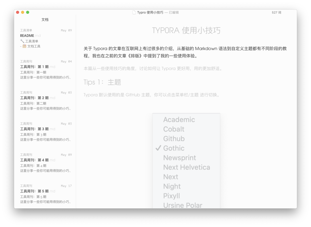 typora 公式_Typora 使用小技巧-CSDN博客