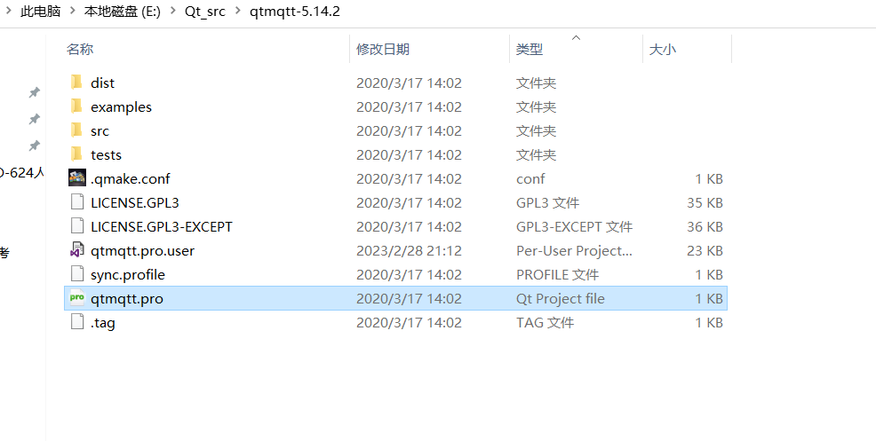 QT 配置 MQTT（官方库）_qt添加mqtt库-CSDN博客