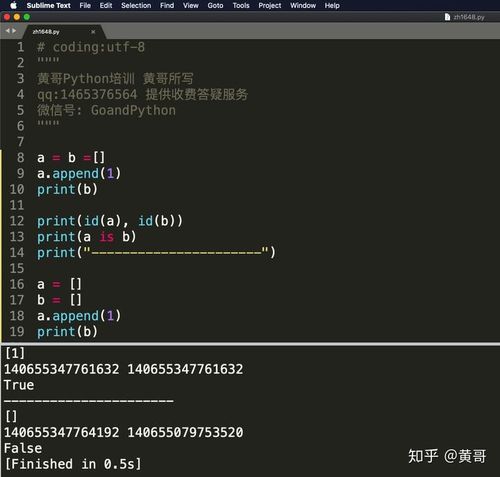 python入门教程(非常详细),python和c语言的区别-CSDN博客