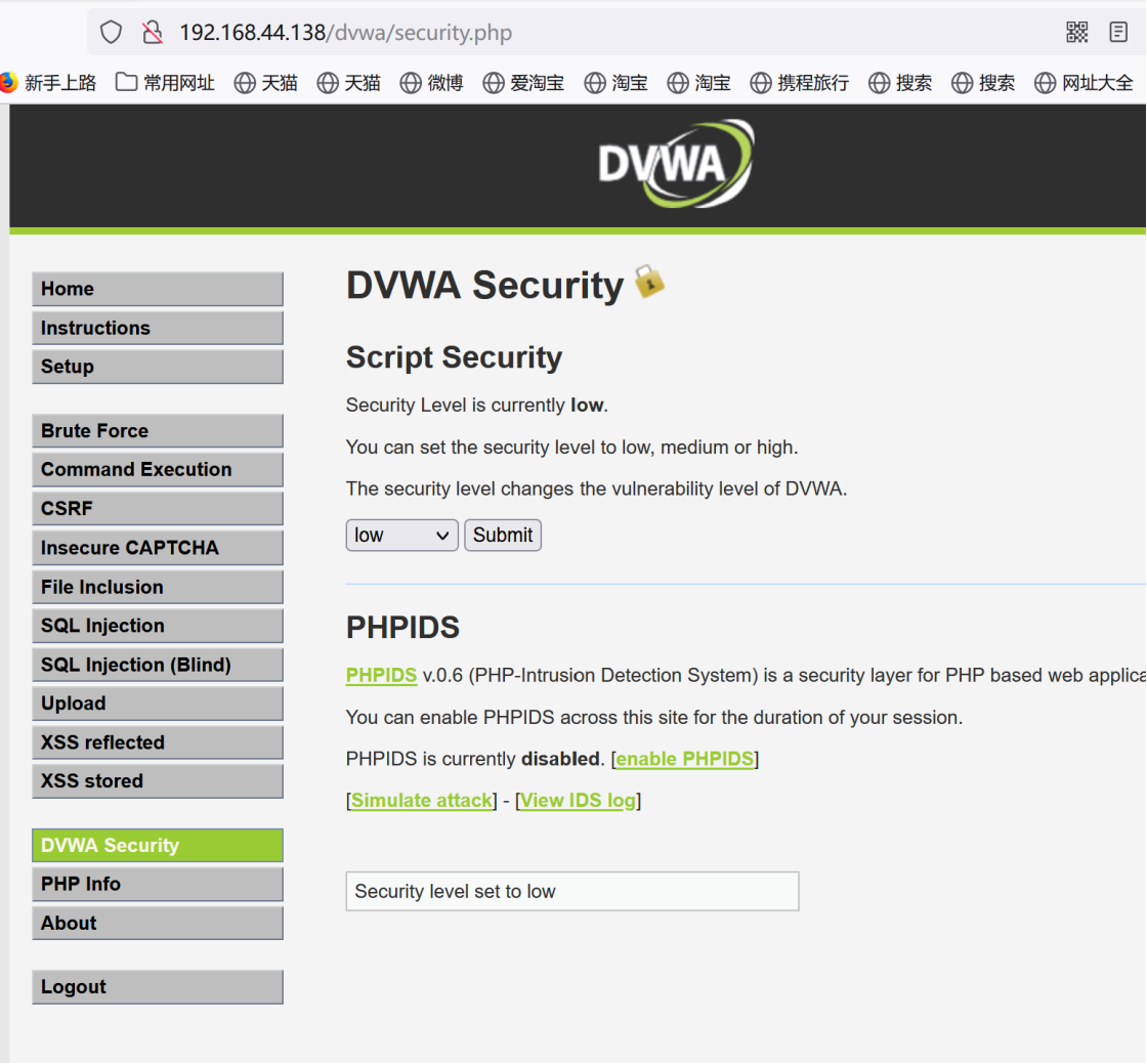 DVWA文件上传漏洞_dvwa文件上传漏洞步骤-CSDN博客