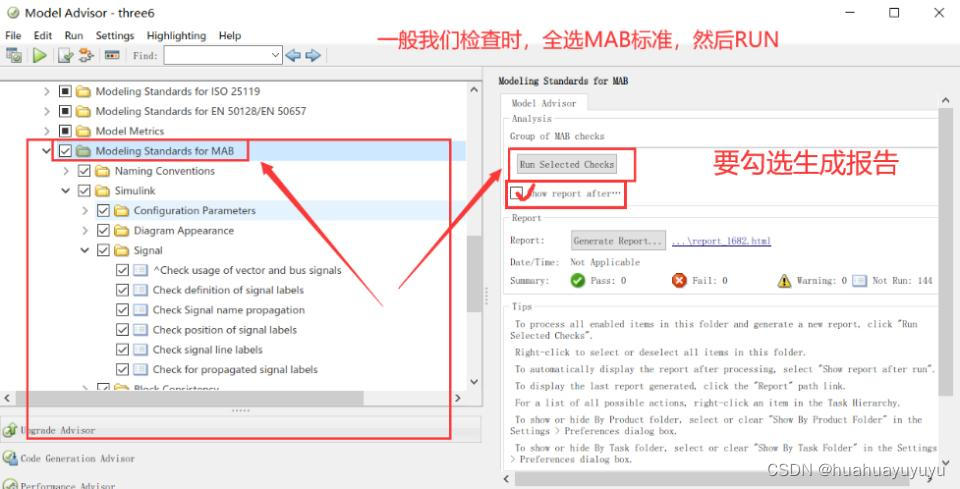 Simulink 模型验证simulink有死逻辑无法生成测试报告 Csdn博客