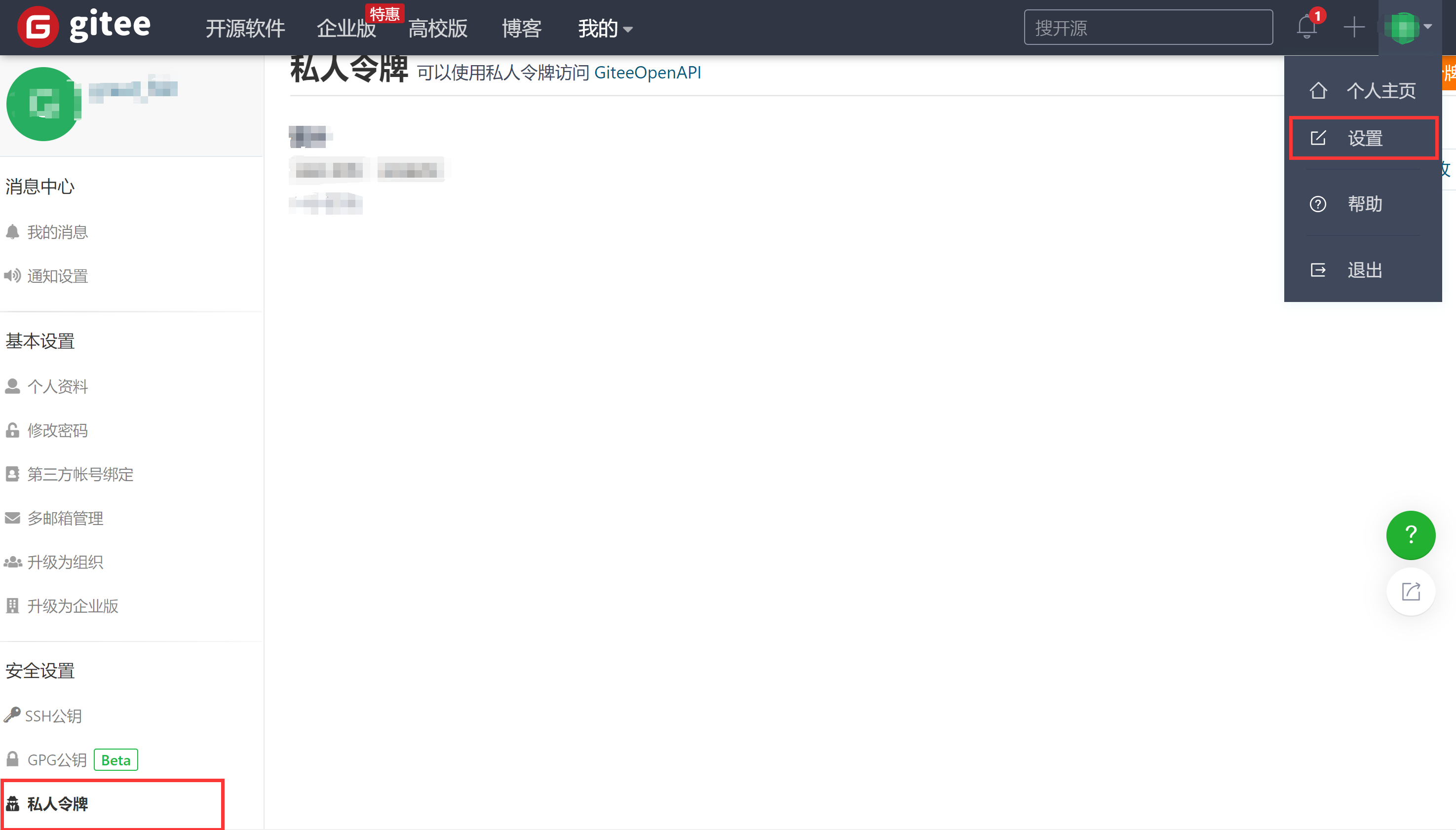 Picgotyporagitee图床使用picgo一直显示cant Find Weibo Config Csdn博客 