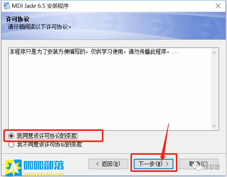 jade6分析xrd步骤_jade 6.5软件详细安装过程及安装包资源-CSDN博客