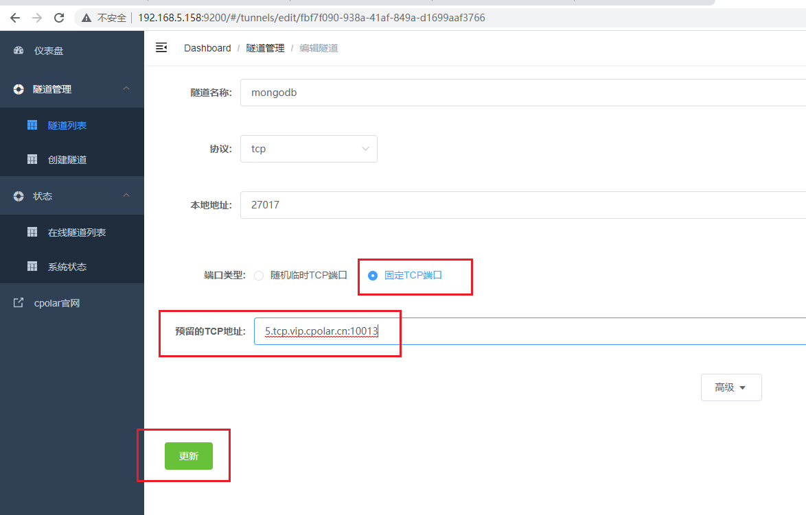 Linux服务器安装部署mongodb数据库，实现无公网ip的远程连接访问服务器的mongodb Csdn博客