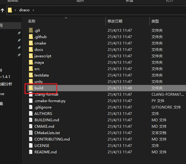 window平台编译draco库_windows下可运行的draco-CSDN博客