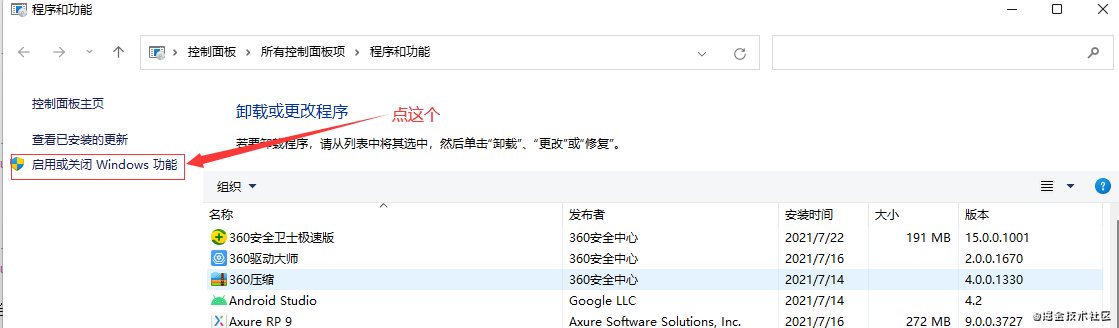 如何在windows 11中安装WSLG(WSL2)-CSDN博客