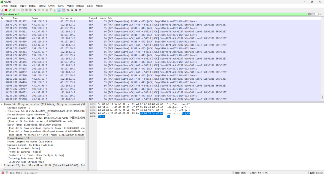 Wireshark 抓包过滤命令大全，不会抓包的网工不是好网工（非常详细）零基础入门到精通，收藏这一篇就够了_wireshark 过滤器命令大全-CSDN博客
