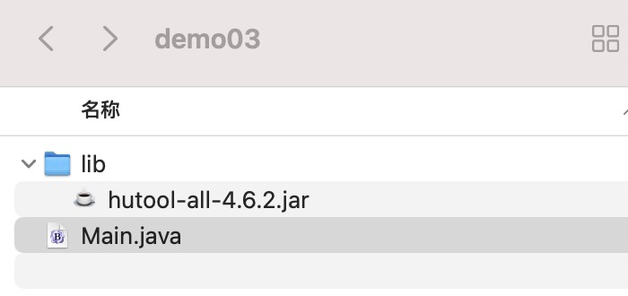 java基础命令java、javac和jar的使用_javac cp jar-CSDN博客