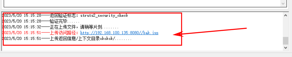 struts2-045 远程代码执行漏洞（CVE-2017-5638）-CSDN博客