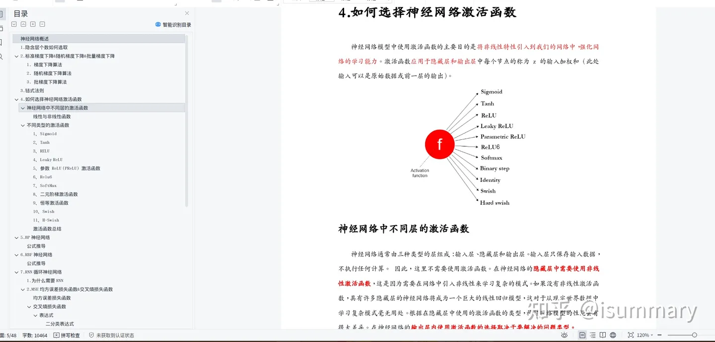 分享Apollo预测（prediction）模块最全教程_appredict-CSDN博客