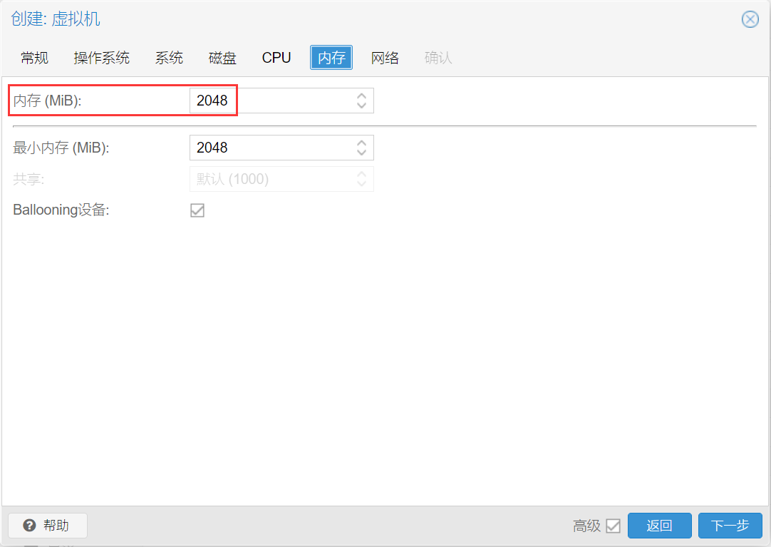 PVE系列教程(十六)、安装ubuntu server22.04系统_pve安装ubuntu-CSDN博客
