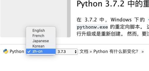 python官方文档中文版[15],python3.7官方文档中文版_python官方接口文档-CSDN博客