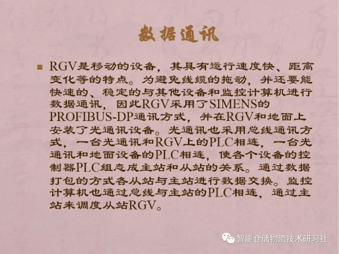 系统梳理---轨道式RGV-CSDN博客