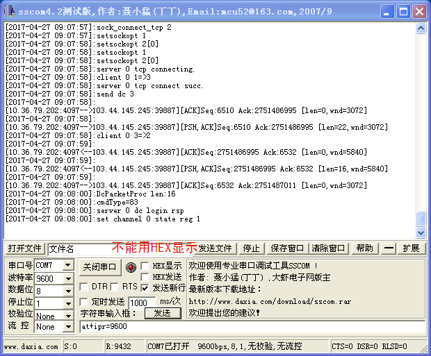 电力-DTU基础讲解与配置汇总_爱上电路设计的博客-CSDN博客