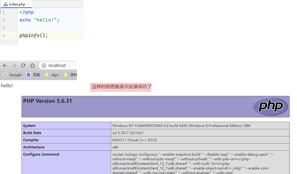 【php】xampp集成软件包和xdebug调试工具的使用与配置xampp 程序调试 Csdn博客 