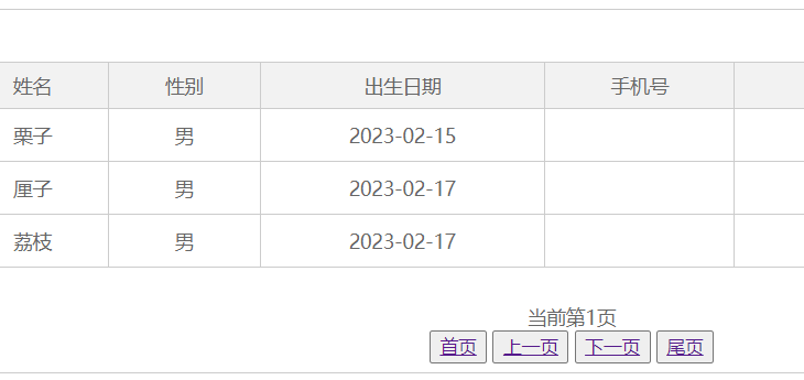Springboot Mybatis分页插件 Thymeleaf 实现分页 Springboot Mybatis Thymeleaf分页 Csdn博客