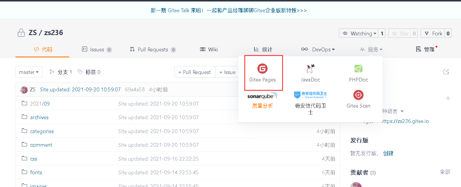 Hexo搭建_hexo+mysql-CSDN博客