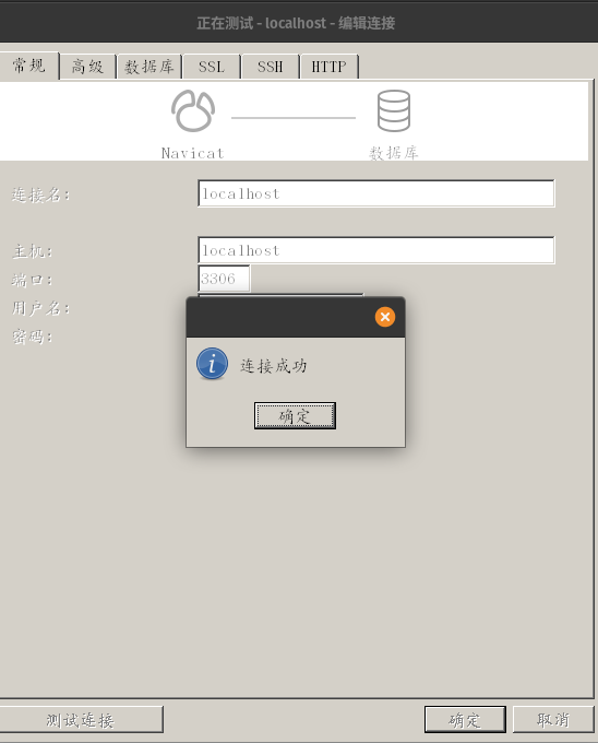 Docker Kali安装mysql Linux环境下使用docker安装mysql Csdn博客