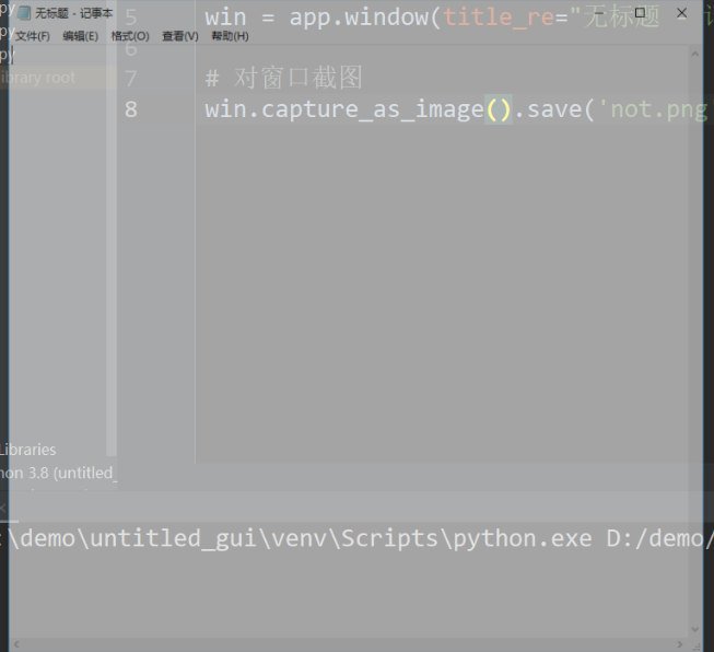 windows 桌面GUI自动化- 11.pywinauto 窗口和控件截图capture_as_image()-CSDN博客