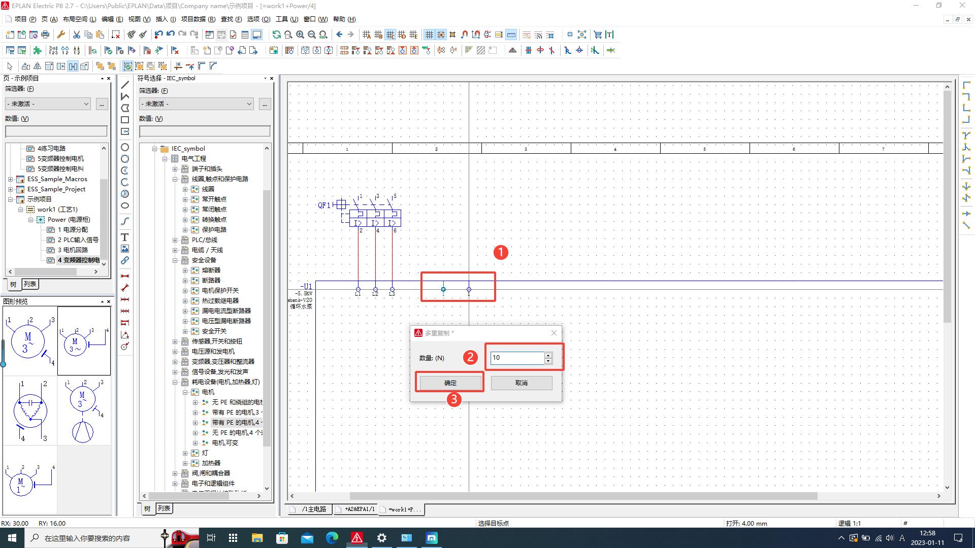 EPLAN学习笔记:黑盒、结构盒与PLC盒的使用_eplan黑盒和结构盒的区别_PLC工控@俊的博客-CSDN博客