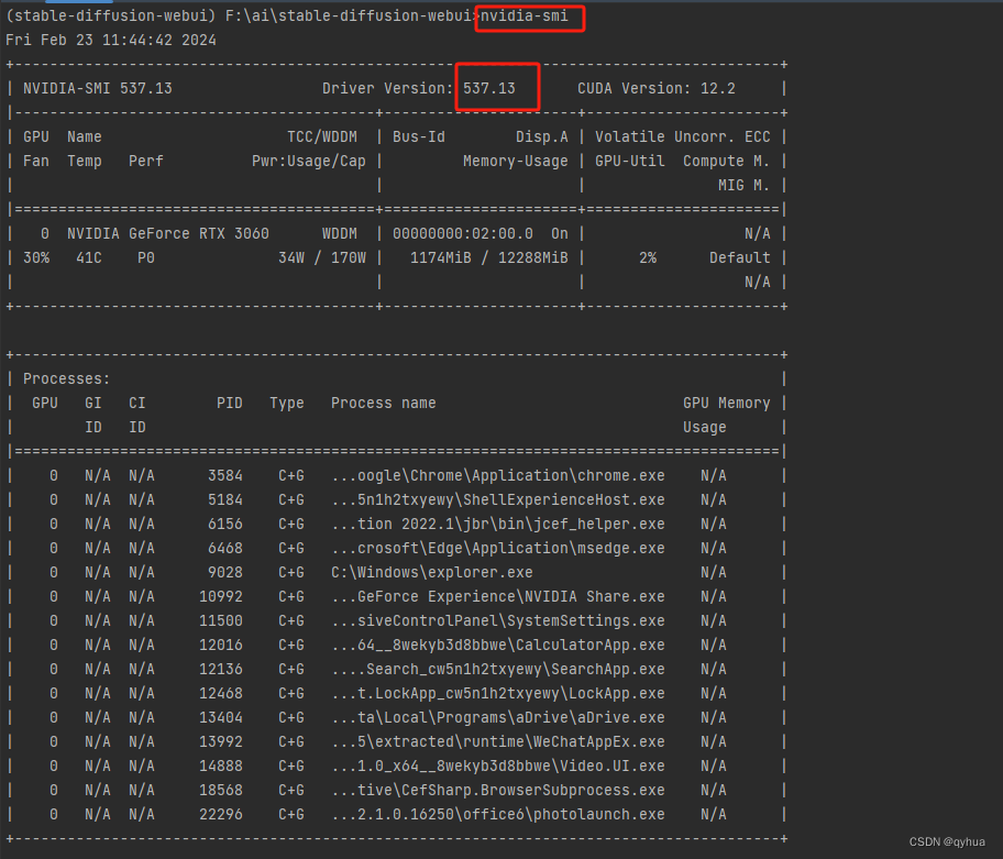 PyTorch 常见问题解决处理_torch.version.cuda 没反应-CSDN博客