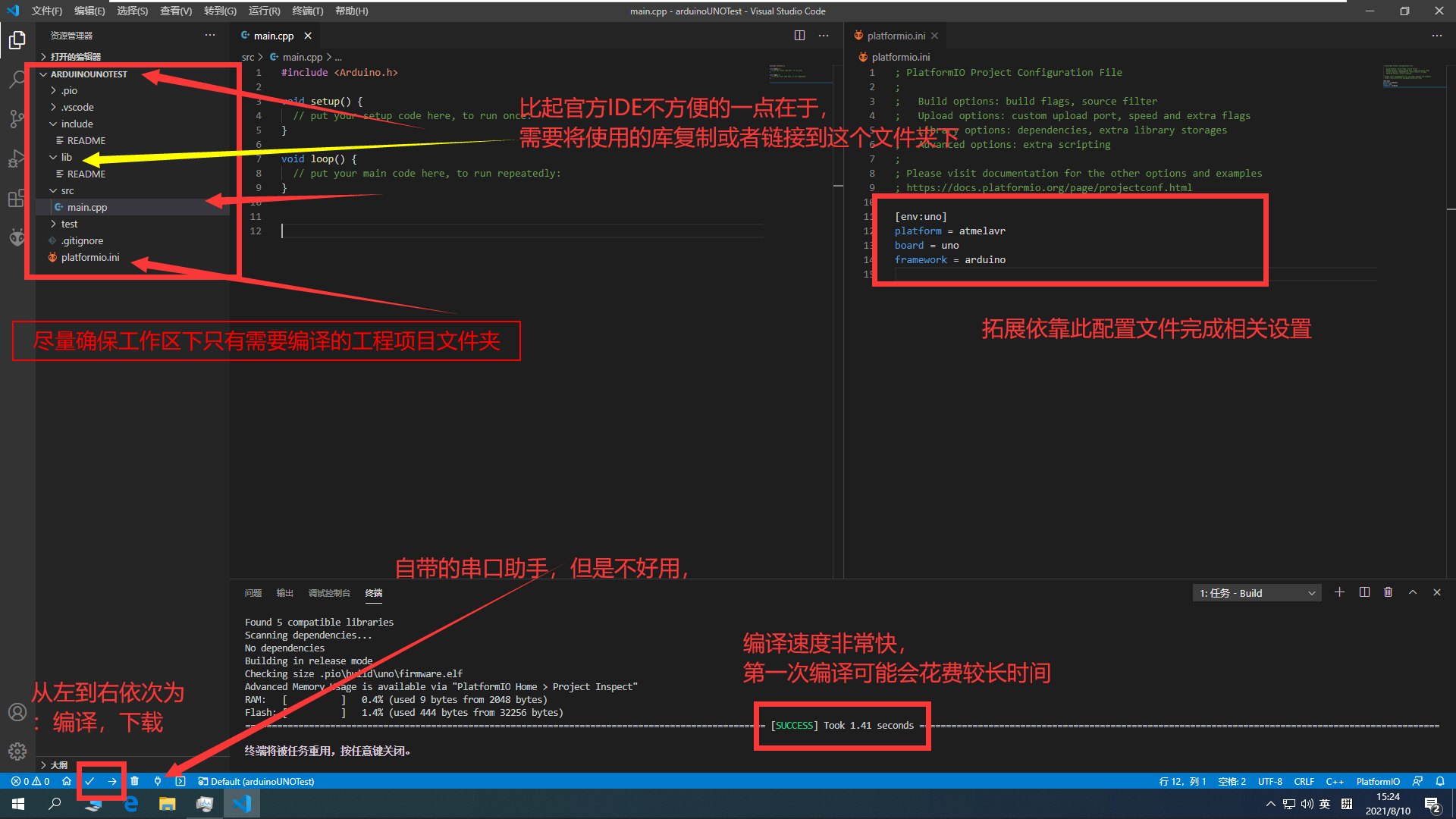 Vscode配置arduino(avr)环境vscode Avr Csdn博客 0937