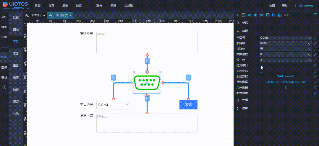 Node-Red的前端UI界面重磅解决方案：NodeRed + UIOTOS，无代码开发上位机！|致敬 uiotos、nodered、amis、appsmith、codewave、goview ...