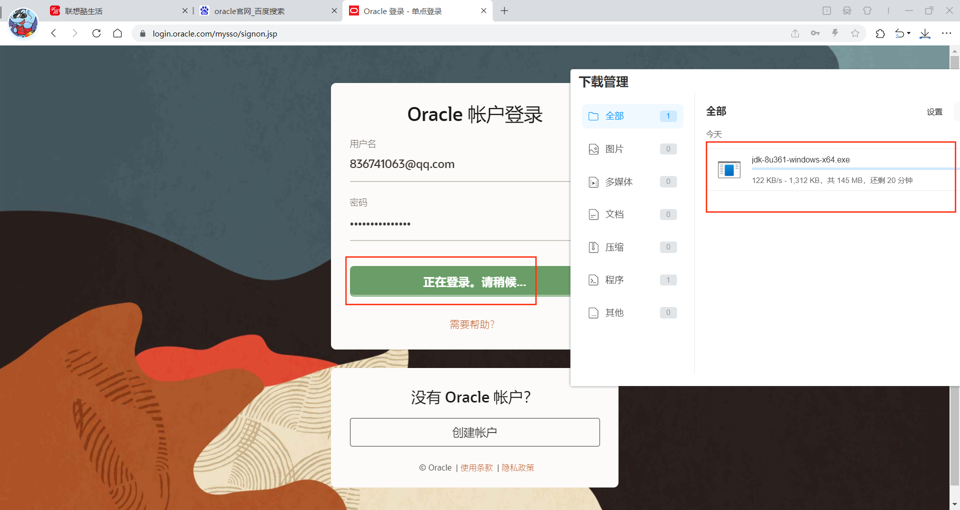 windows11+java8_win11安装java8-CSDN博客
