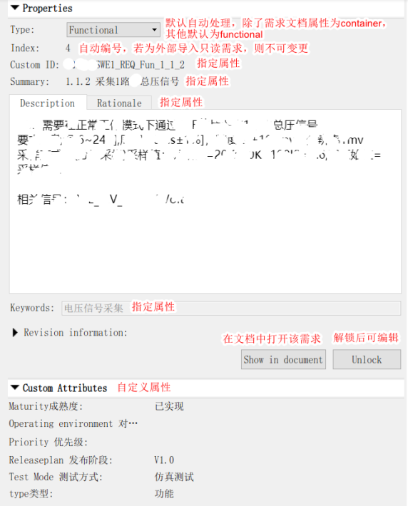 Matlab模型开发之——requirements Manager需求管理笔记matlab 需求管理 Csdn博客