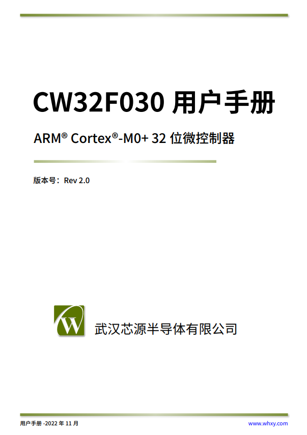 好好钻研芯片文档，设计好稳定的MCU系统（以CW32为例）——MCU抗干扰实验系列专题（12）_有那么点详细的cw32学习笔记-CSDN博客