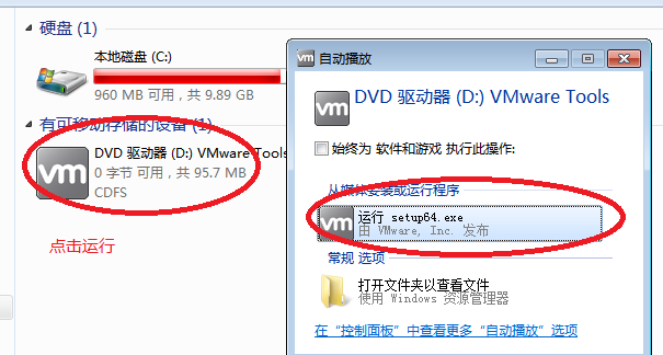 windows下安装win7虚拟机并安装oracle_windows_小小安于乱-魔乐社区