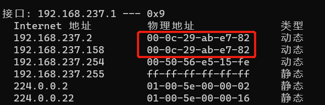ARP协议及raw socket复现ARP断网攻击_socket arp-CSDN博客