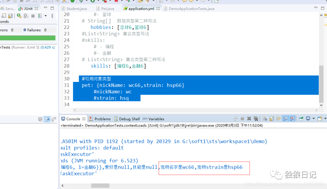 springboot yml怎么建常量_springboot中配置文件及yml文件的使用-CSDN博客