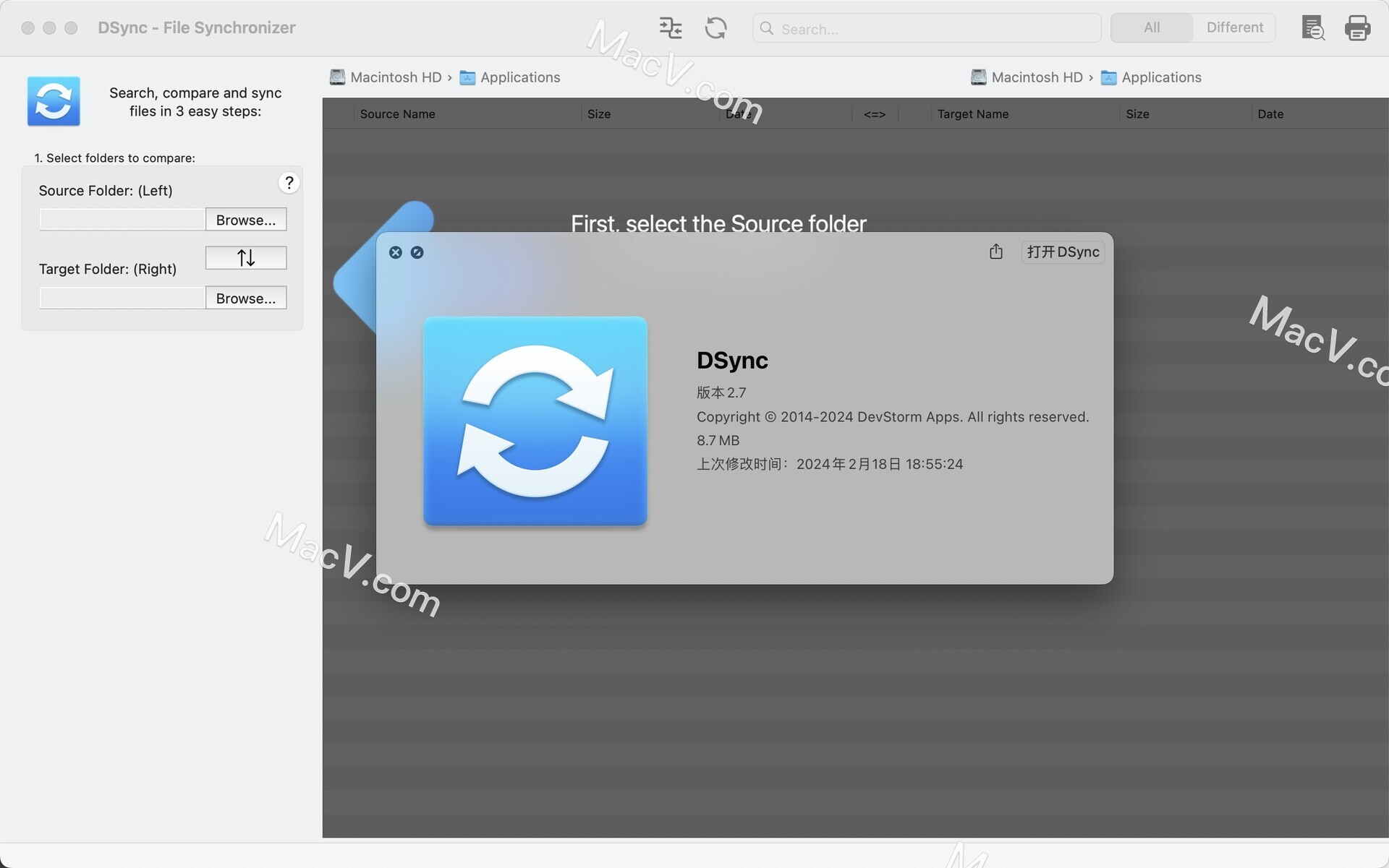 DSync for mac(文件比较同步工具)v2.7版-CSDN博客