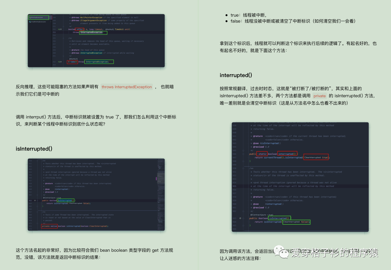 又火了!阿里流出的并发编程手册(彩图版),github已标星百万阿里巴巴并发编程手册 Csdn博客 3713