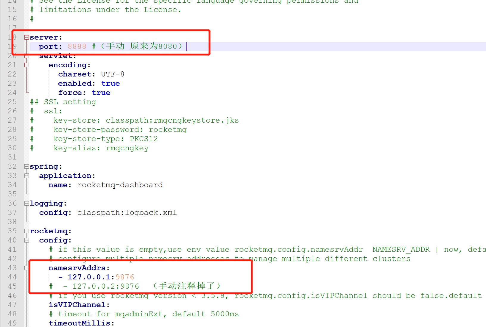 Rocketmq 5 0 0源码启动 和 控制台启动 Rocketmq5 0 源码启动 Csdn博客