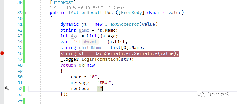 C 通过dynamic访问system Text Json对象