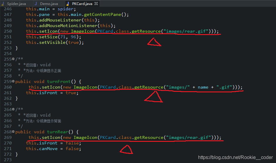 java如何运行之后显示图片_关于Java项目打包成Runnable jar文件后运行时图片不显示的问题...-CSDN博客