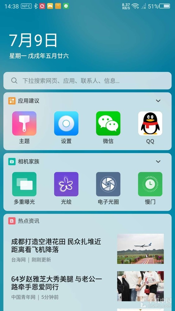 努比亚z17 android8.1,努比亚Z17再获更新 极速体验Android 8.1