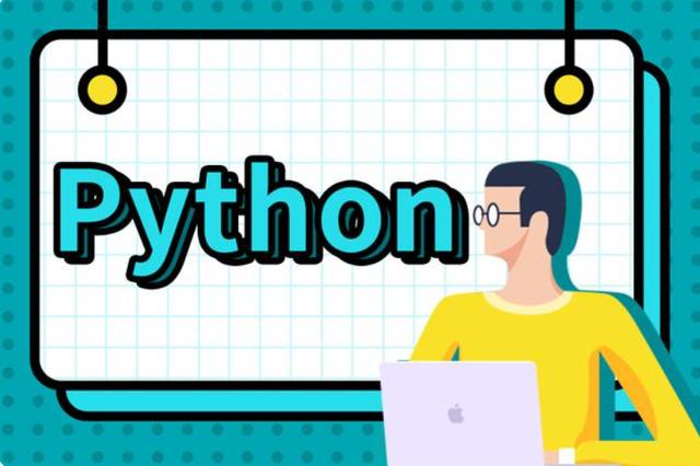 Python入门教程非常详细小学生学python有必要吗python入门 儿童 Csdn博客