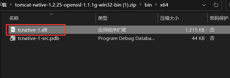 tomcat 启动报警告 An incompatible version [1.2.10] of the Apache Tomcat Native library is installed ...