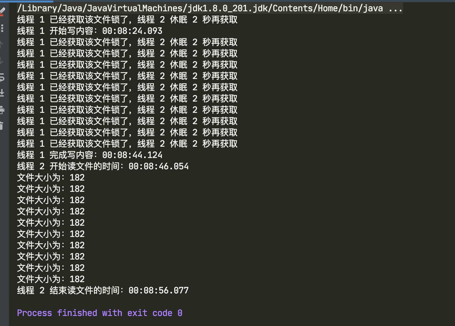【死磕NIO】— 跨进程文件锁：FileLock_filelock类和filechannel类-CSDN博客