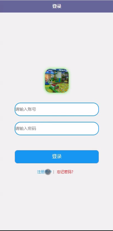 【附源码】计算机毕业设计python安卓游乐园网站系统的设计与实现爱刺激的体验者app4u3uf（源码程序lw调试部署）android游乐园管理系统代码 Csdn博客