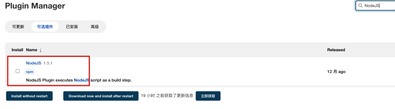 基于Docker安装的Jenkins 部署 Vue项目案例教程_docker jenkins vue-CSDN博客