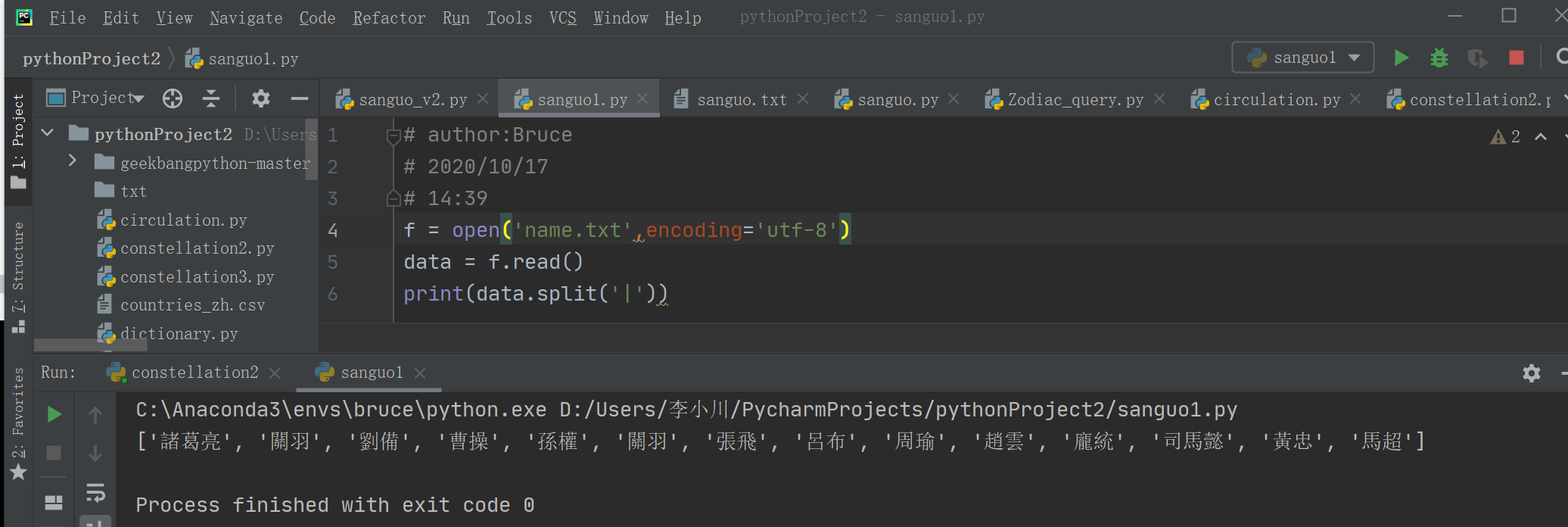 pycharm打开文件的时候解码失败_pycharm在加载json的时候一直在报解码失败如何进行配置-CSDN博客