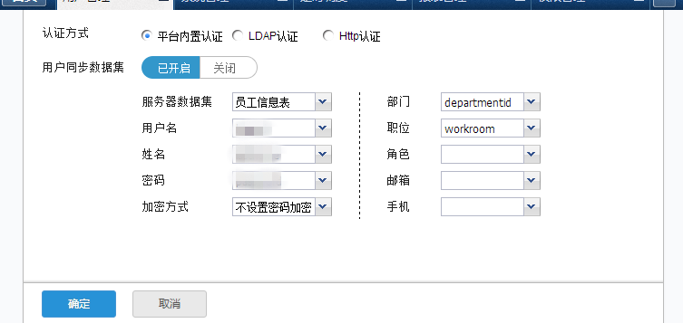 泛微oa java 源码_FineReport和泛微OA(Ecology)的单点登录集成方案-CSDN博客
