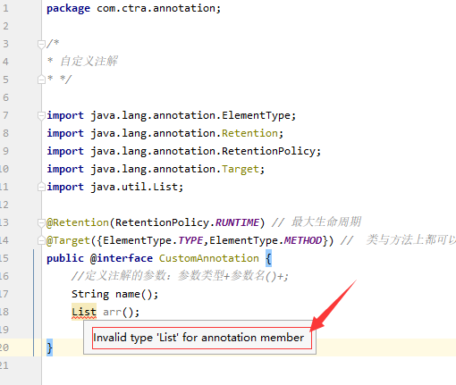 Java中三个标准注解github Holysonjava Annotation 关于annotation的基本使用(三个内置注解、四个元注解) Csdn博客