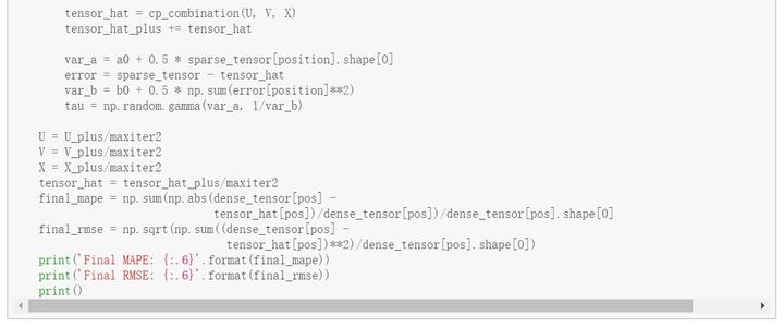 cp分解实现_如何用贝叶斯高斯张量分解修复缺失数据？(Jupyter notebook - Python)-CSDN博客